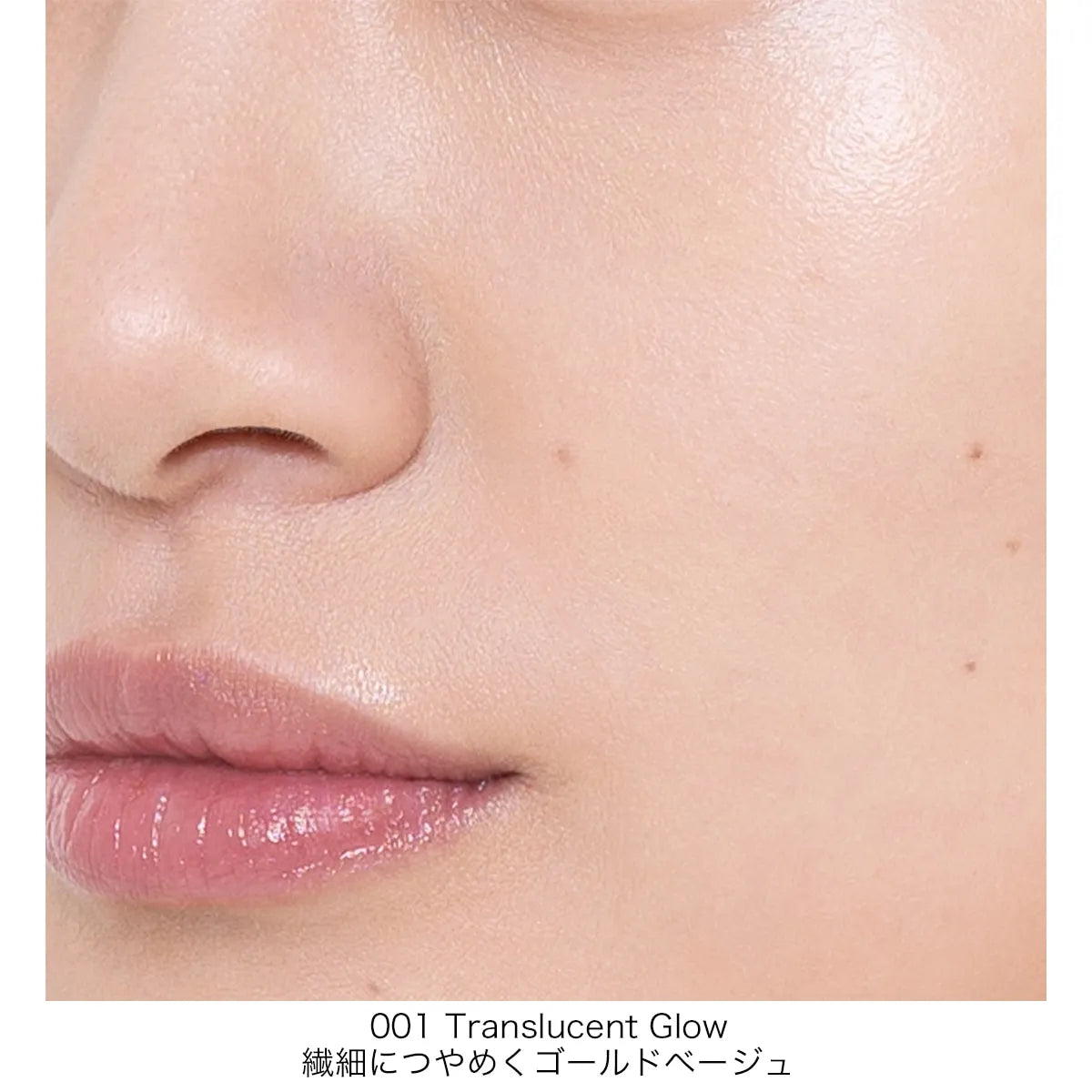 Addiction Tokyo Skin Reflect Setting Powder – Ichiban Mart