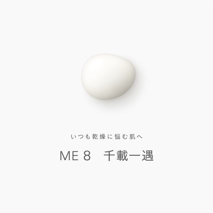 Ipsa ME n Lotion – Ichiban Mart