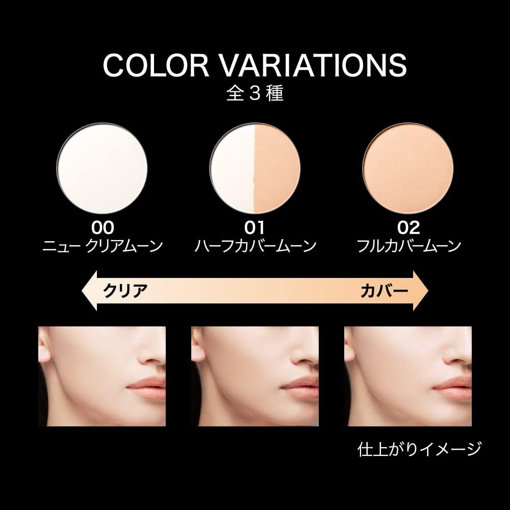 Kate Moon Pressed Bright Powder – Ichiban Mart