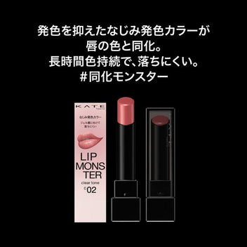 Kate Lip Monster Clear Tone – Ichiban Mart