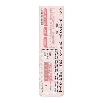 Kate Lip Monster Clear Tone – Ichiban Mart