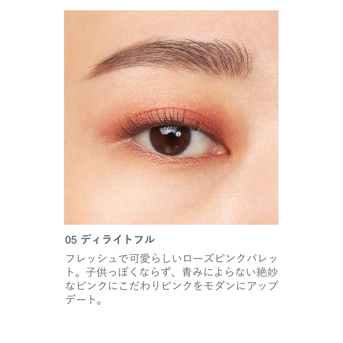 RMK Synchromatic Eyeshadow Palette – Ichiban Mart