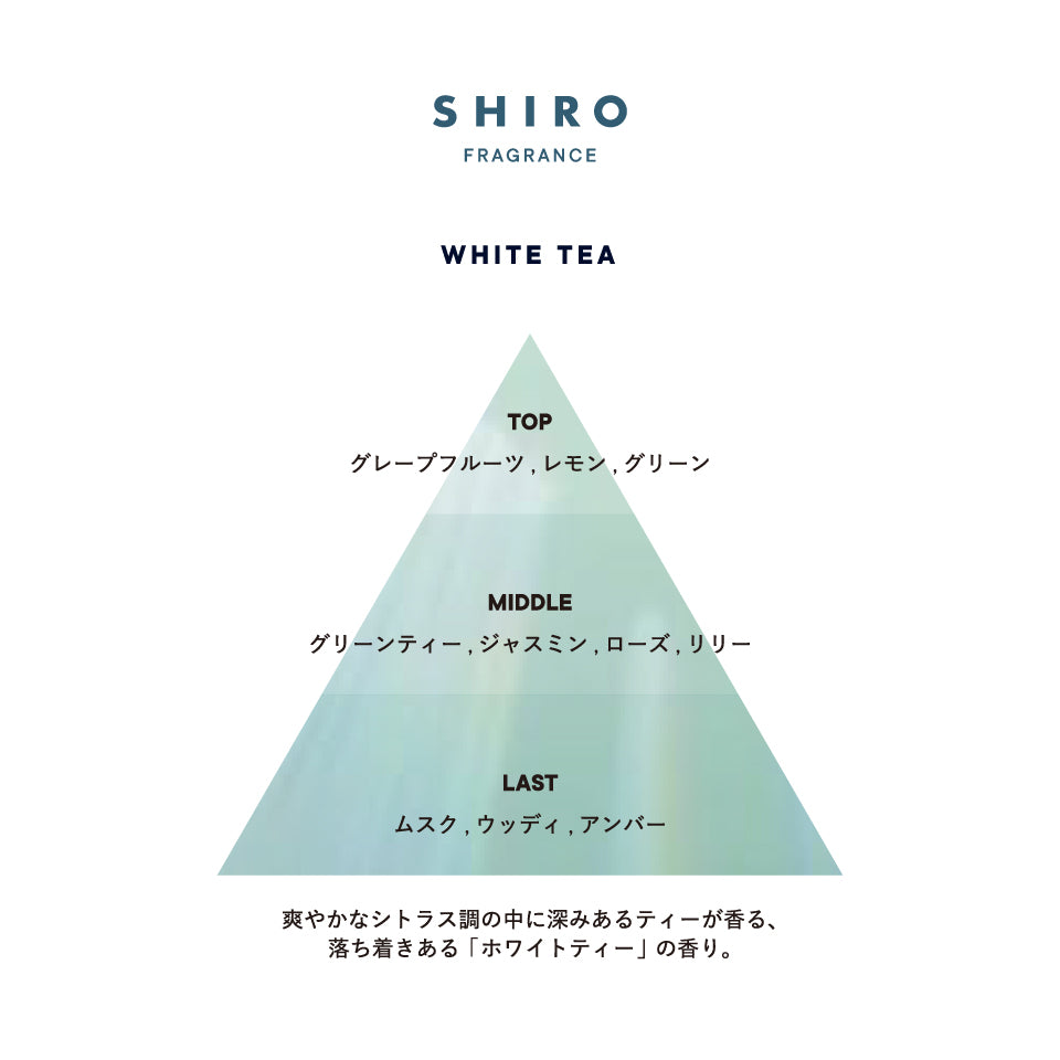 Shiro White Tea Bath Salt – Ichiban Mart