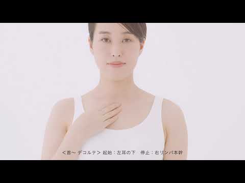 Three Balancing Full Body Emulsion – Ichiban Mart