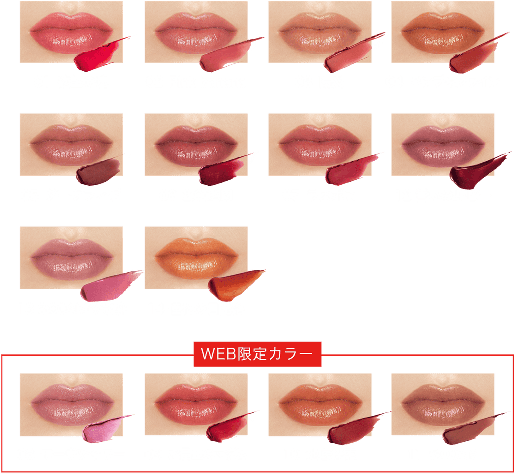 Kate Lip Monster – Ichiban Mart