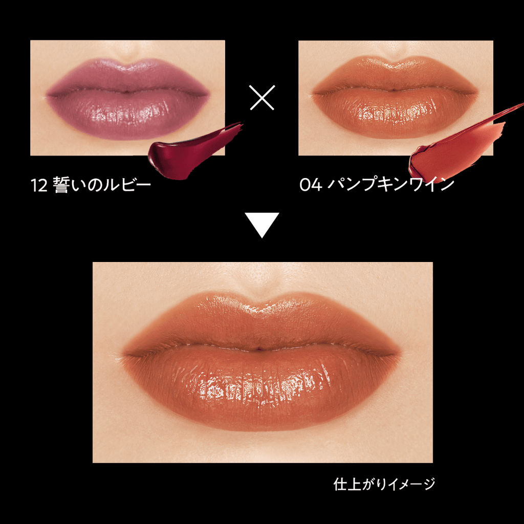 Kate Lip Monster – Ichiban Mart