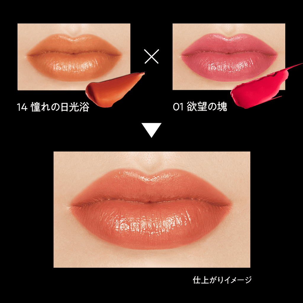 Kate Lip Monster – Ichiban Mart