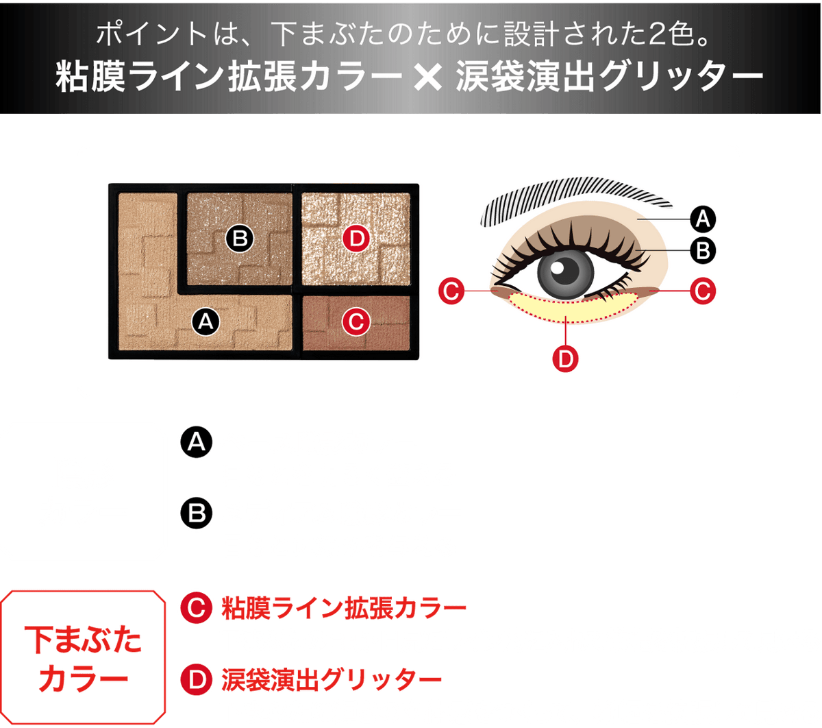Kate Virtual Eyes Maker – Ichiban Mart