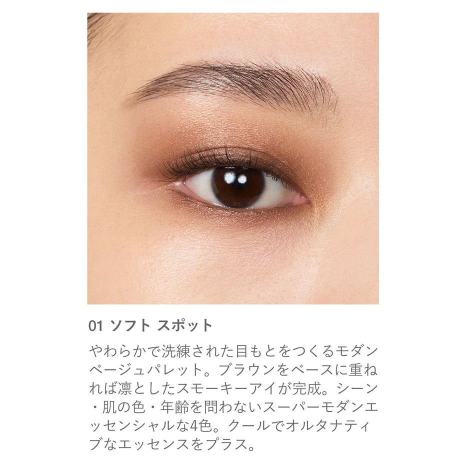 RMK Synchromatic Eyeshadow Palette – Ichiban Mart