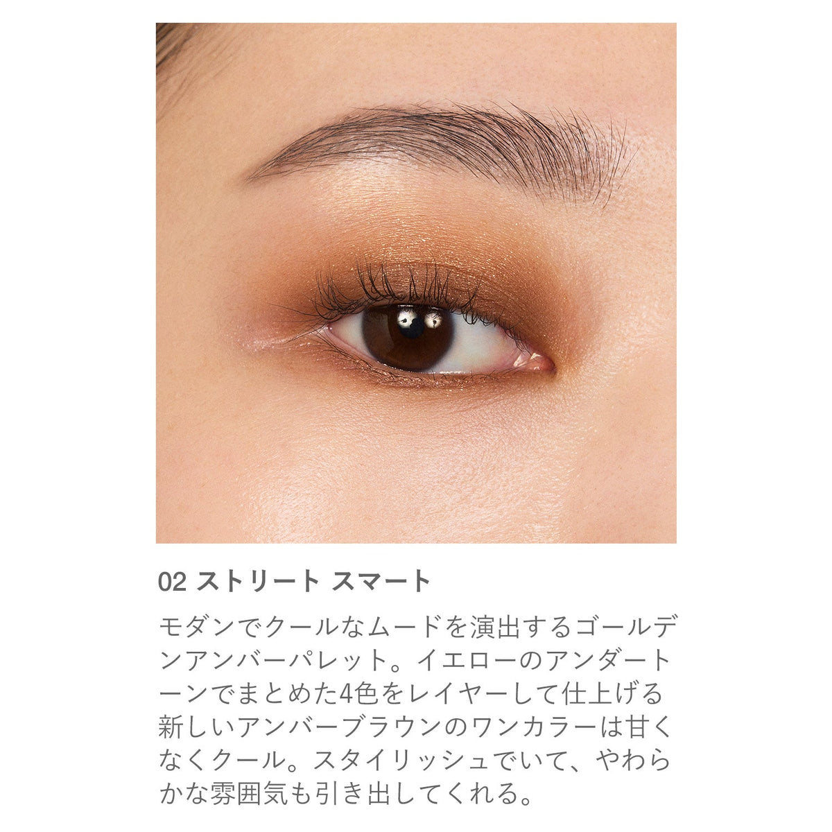 RMK Synchromatic Eyeshadow Palette – Ichiban Mart