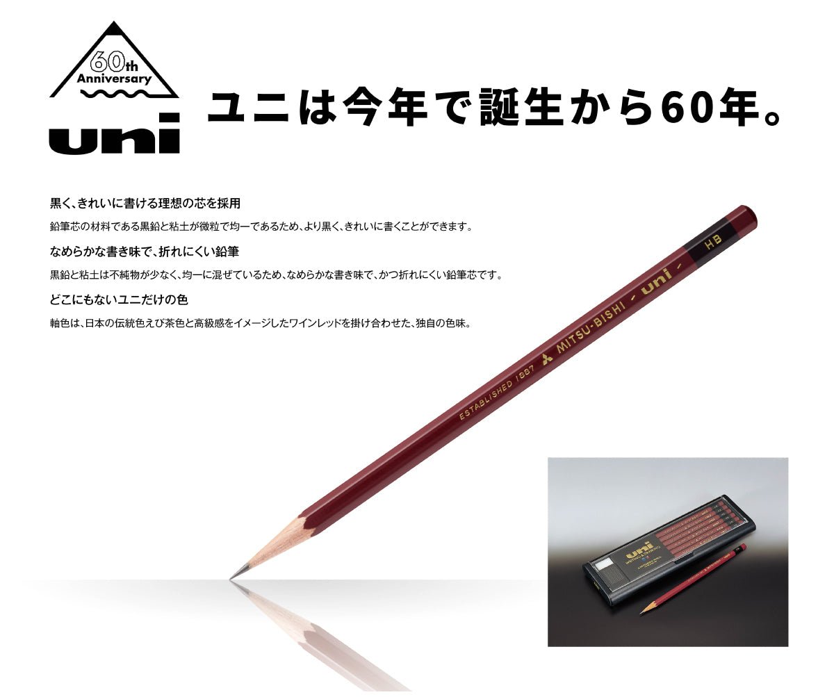 Uni Mitsubishi Pencil Uni Pencils - Uni – Ichiban Mart